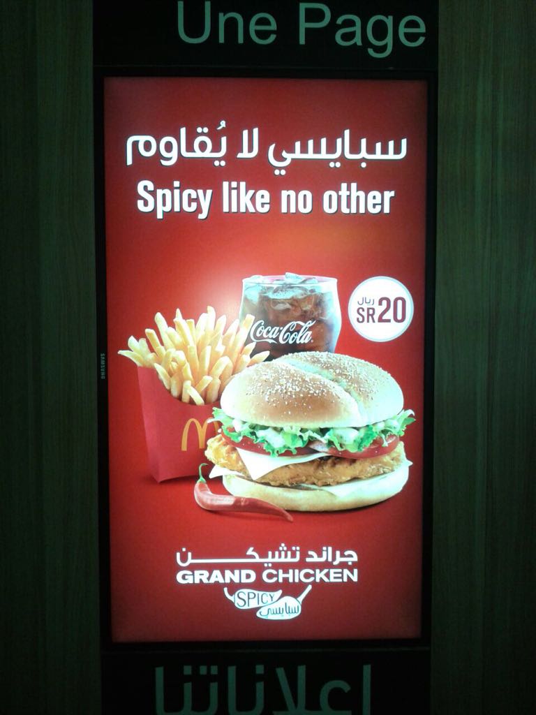 Gallery - Al-Amer Group