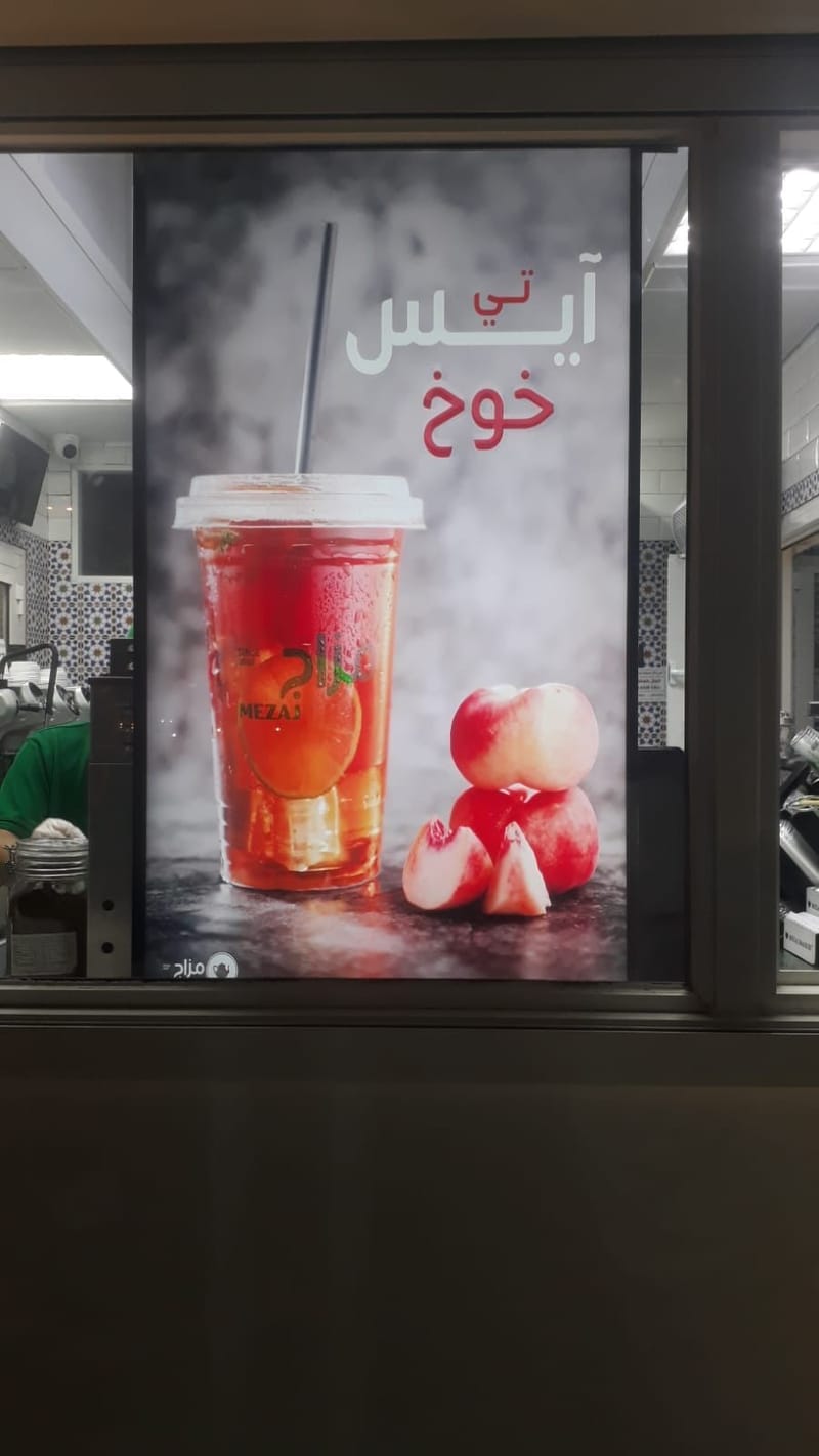 Gallery - Al-Amer Group