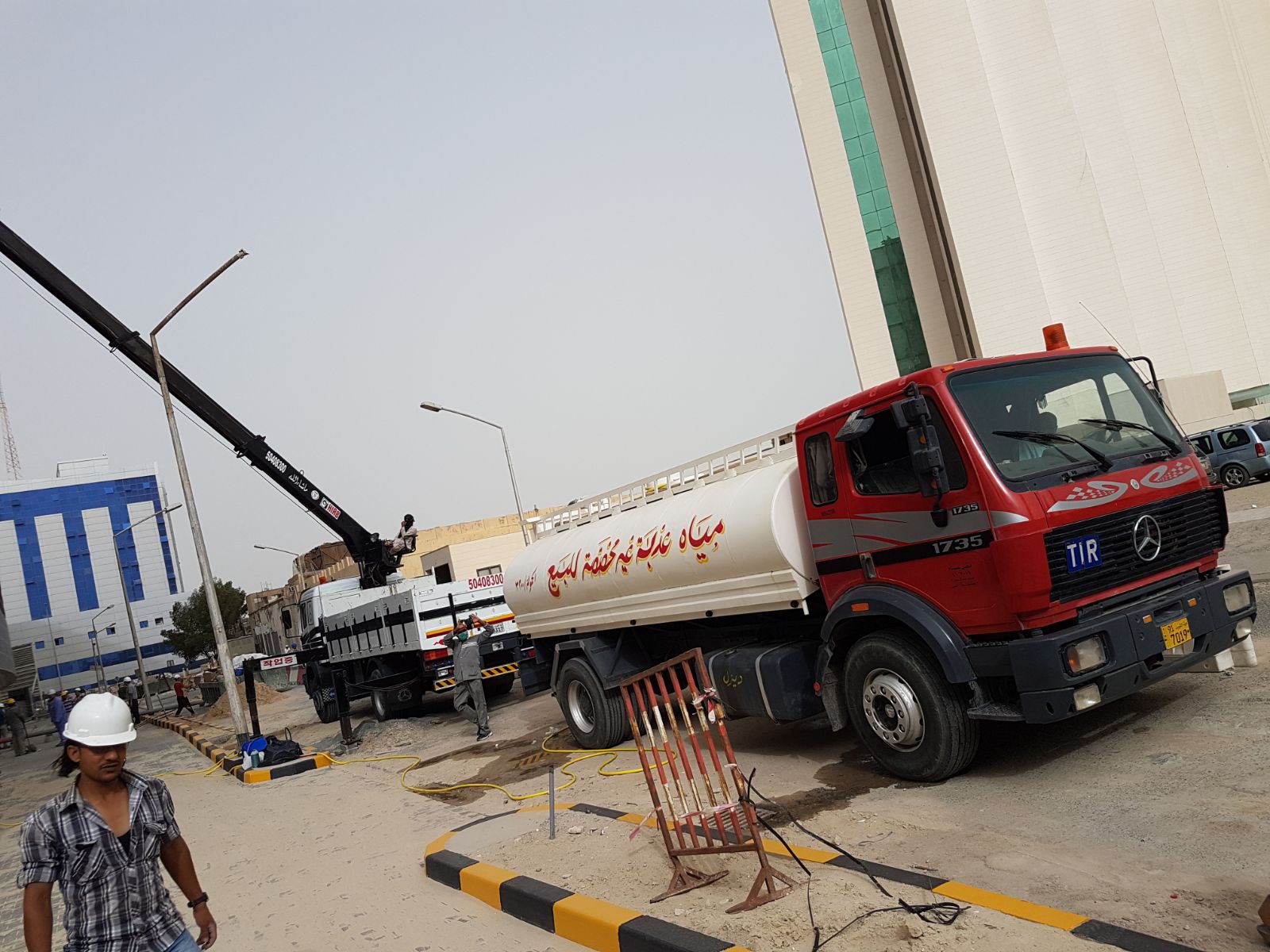 AL-ARABIA AL-AHLIA GROUP CLEANING - Al-Arabia Group