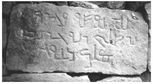 The Nabataean script: a bridge between the Aramaic and the Arabic alph