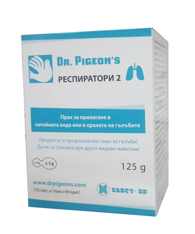 Dr. Pigeon`s Respiratory 2 - mohamed faisal