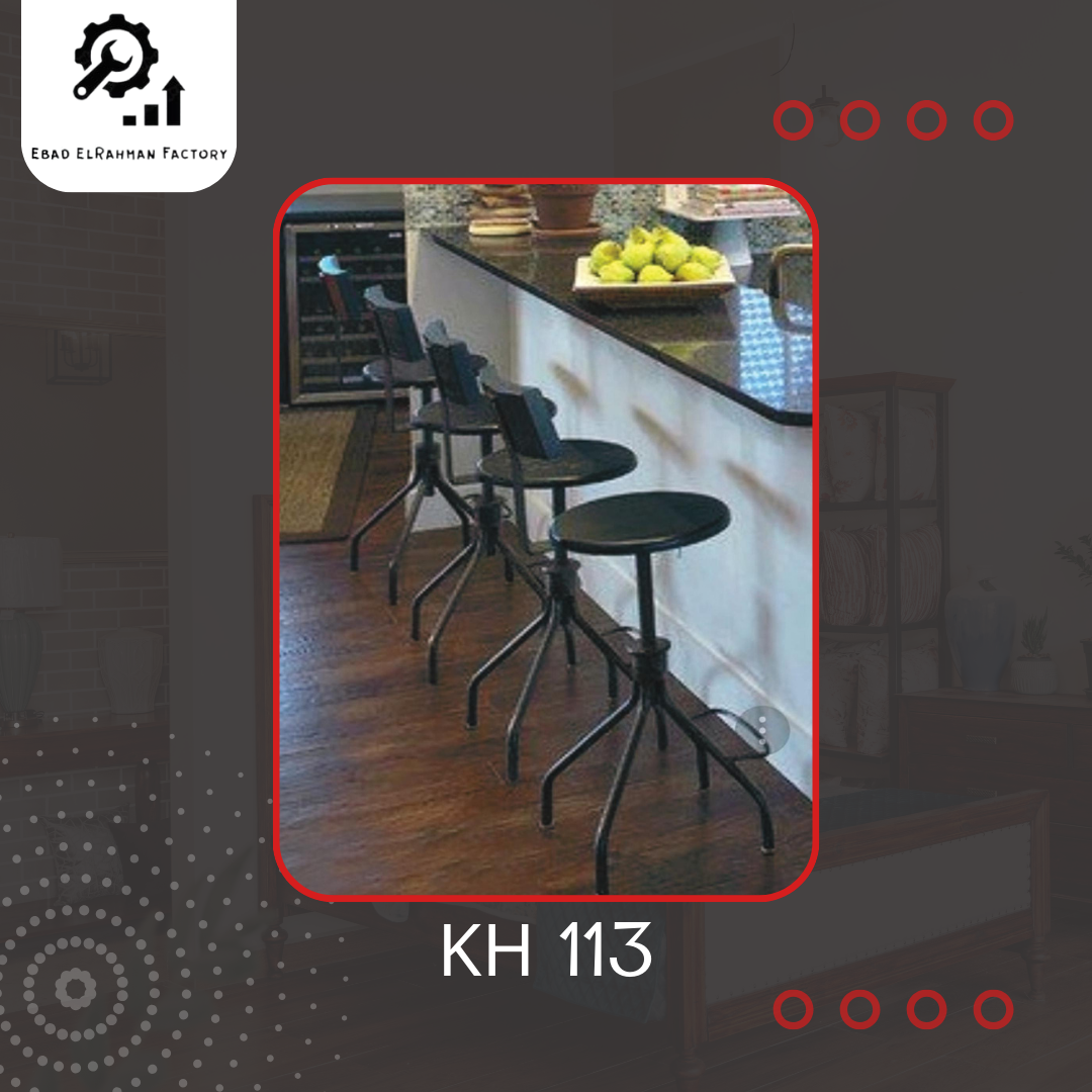 Ebad ElRahman Factory