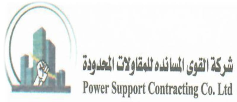 Project - Power Support Contracting Co.Ltd