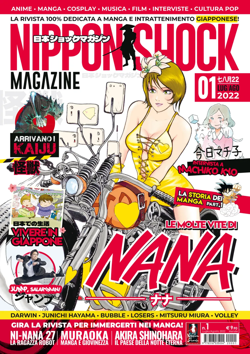 NIPPON SHOCK MAGAZINE N°1 - ESAURITO - Nippon Shock