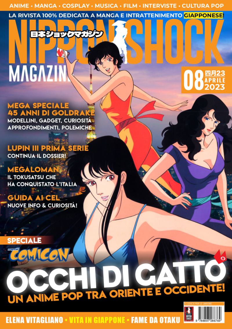 NIPPON SHOCK MAGAZINE N°8 - Nippon Shock