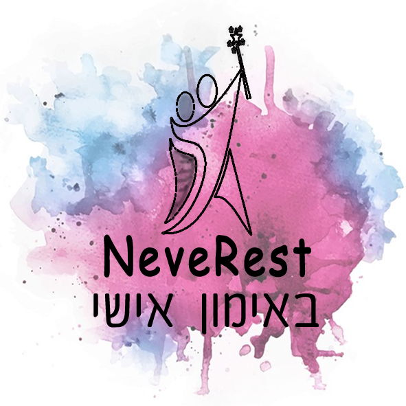 NeveRest באימון אישי