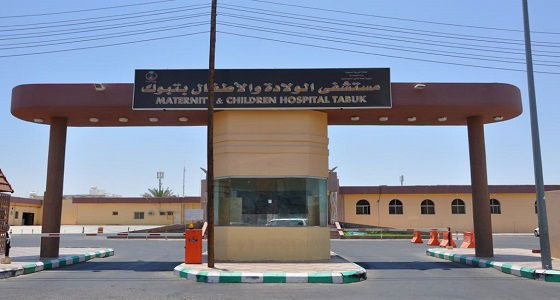 MATERNITY and CHILDREN HOSPITAL IN TABUK (FAISALIA) - DAR ALZAMZAMI