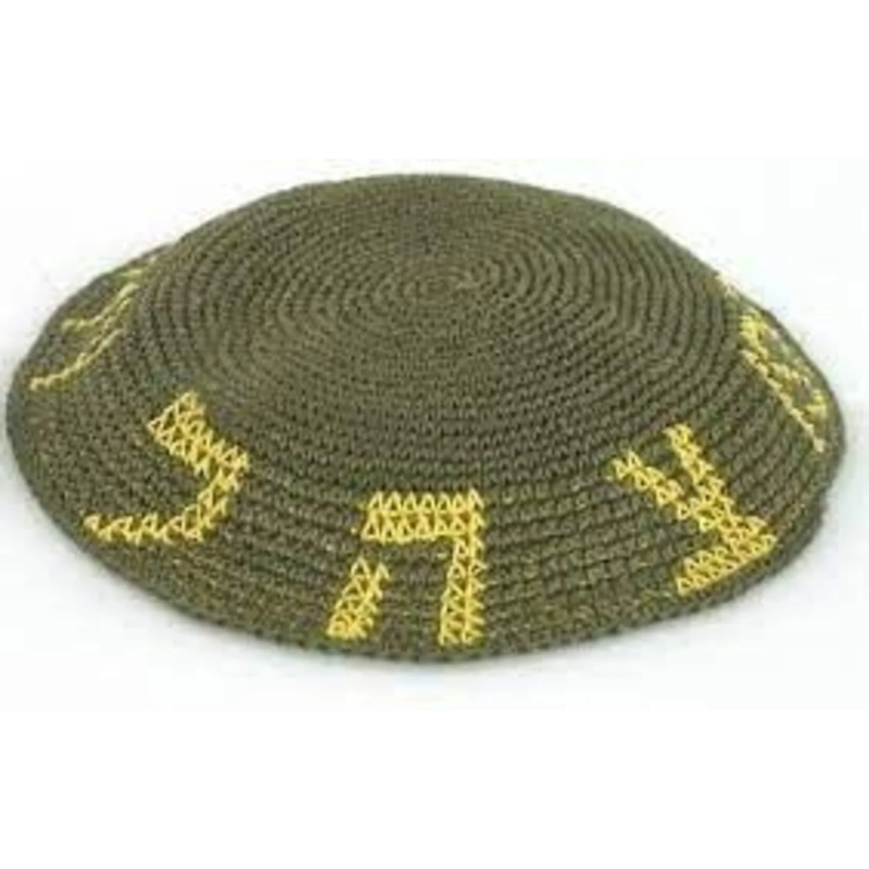 Tzahal/IDF Knit Kippah - Mamtakim.ca