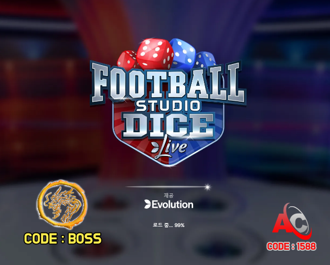 에볼루션게이밍카지노 Evolution Gaming 축구 스튜디오 다이스 라이브카지노 비디오게임 소개 - Gbet-Guide.com