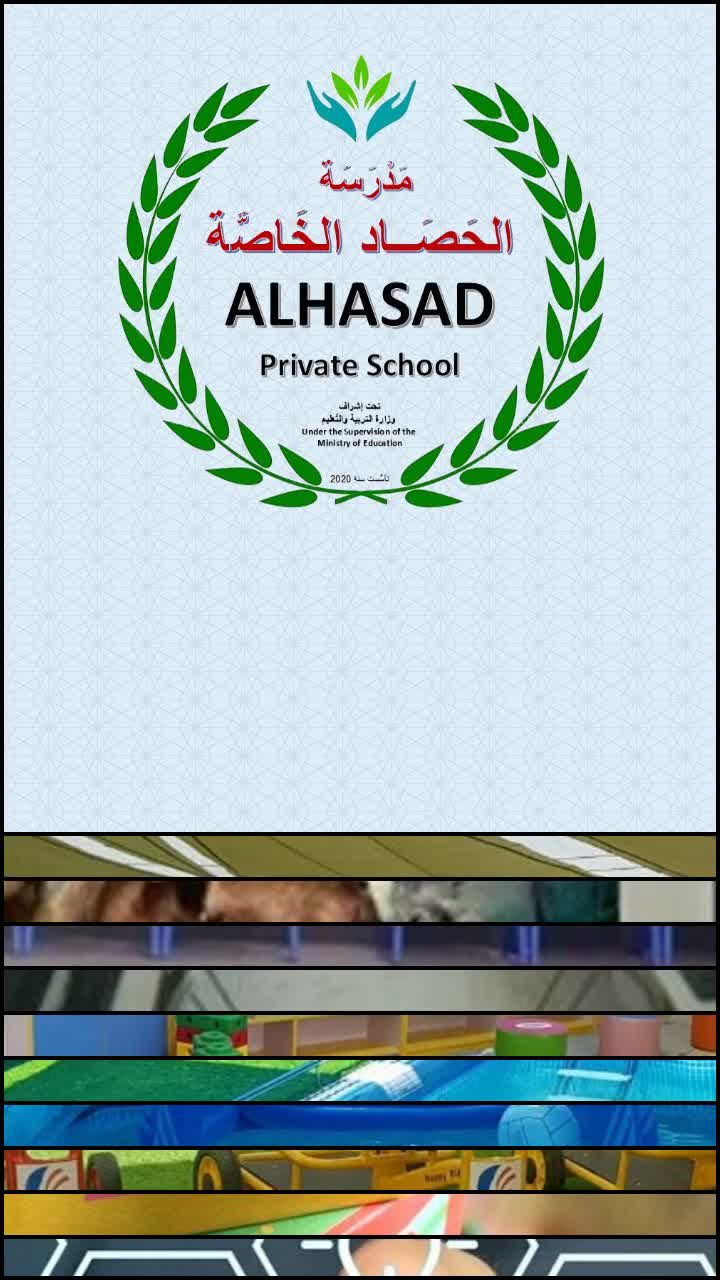 HASAD - AL HASAD SCHOOL
