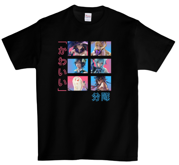 Mild T - HIGHKEYSAKIMI