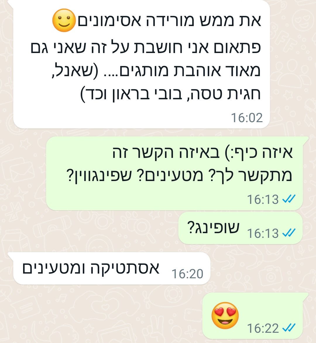 אישי פנינית דן טנצר מאמנת להתפתחות עסקית אישית וארגונית