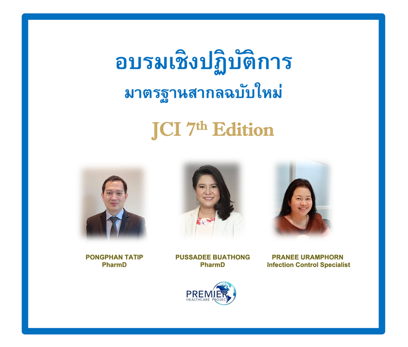 JCI Education & Workshop