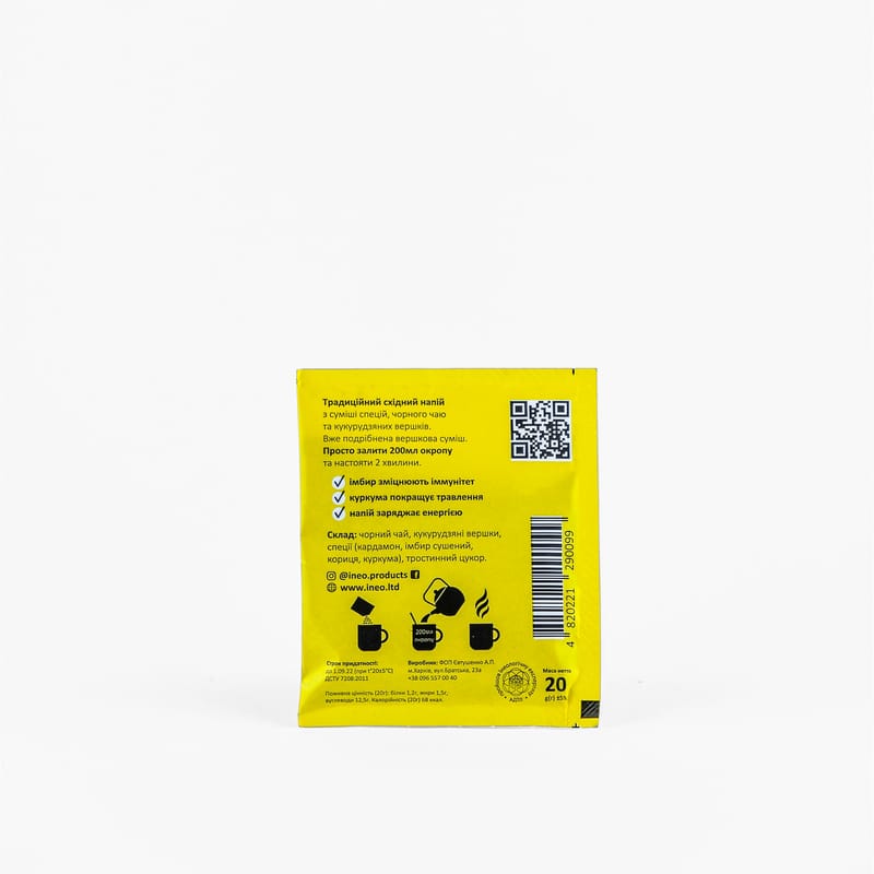 Ineo products - Зарядись природою!