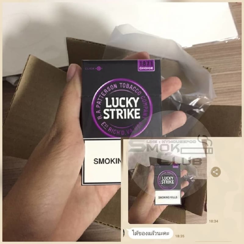 Smokclubบุหรี่นอกราคาถูก