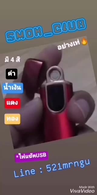 Smokclubบุหรี่นอกราคาถูก