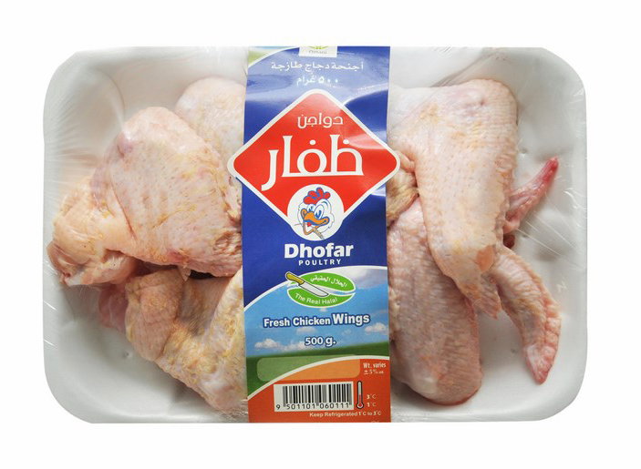 Dhofar Poultry Co SAOG - Fresh & Frozen Chicken