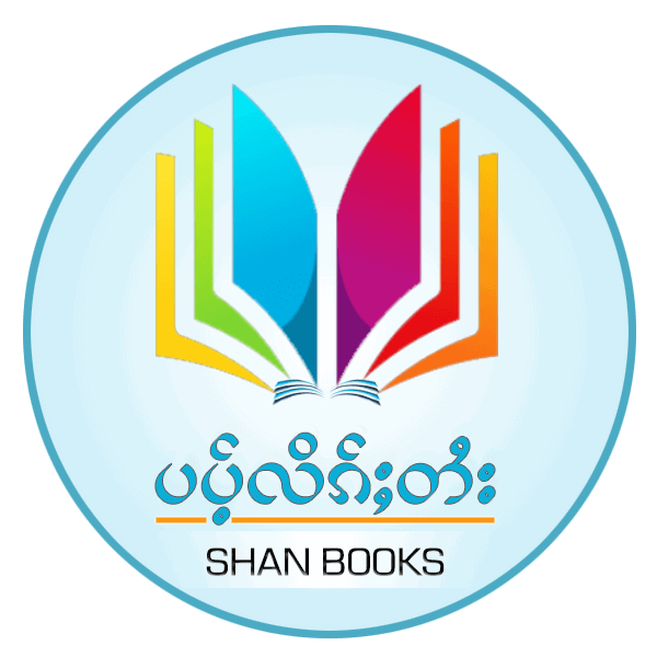 Ebooks Download - Shan Books