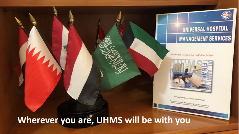 Wherever you are, UHMS will be with you to ensure your success - uhms