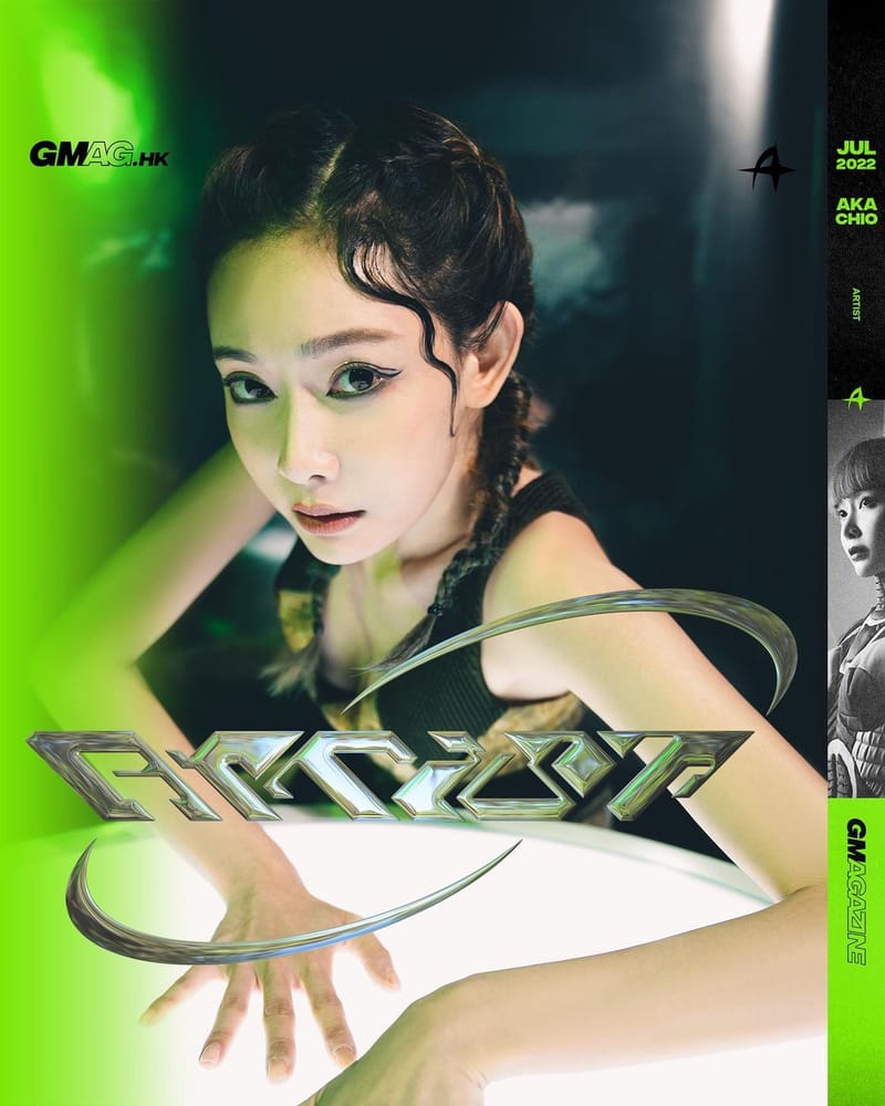 GMAG JULY Feature - AKA 趙慧珊《ARTIST》 - 𝗚 𝗠𝗮𝗴𝗮𝘇𝗶𝗻𝗲 | 潮流生活總站💡