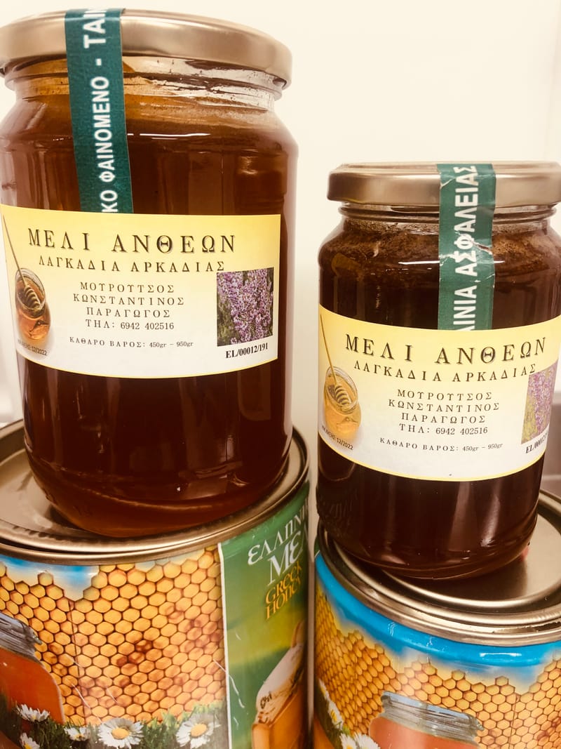 ΜΕΛΙ ΚΑΙ ΠΑΡΑΓΩΓΑ ΤΟΥ - Μέλι-Γάλα