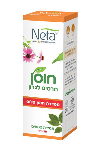 אקטיפלוס לכסניות מציצה Actiplus