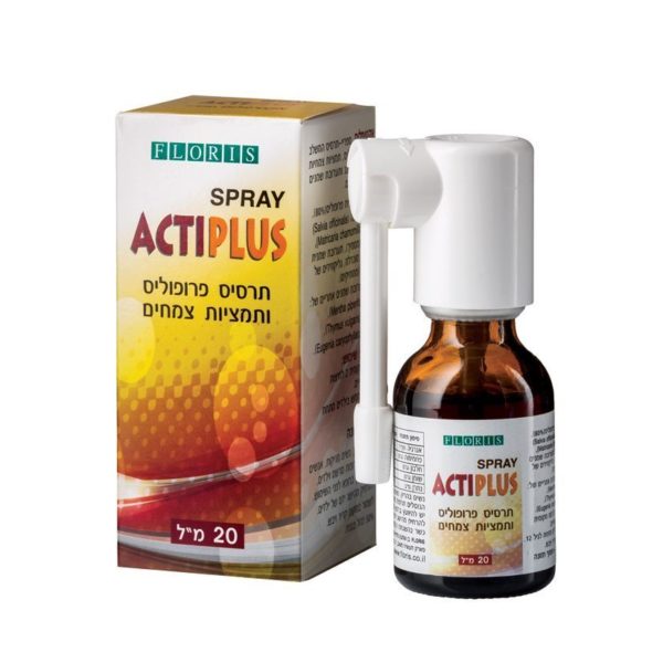 אקטיפלוס ספריי Actiplus spray