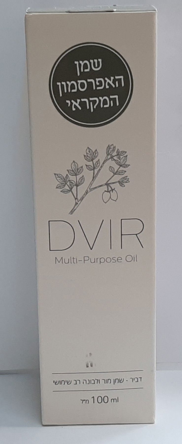 DVIR - שמן האפרסמון המקראי