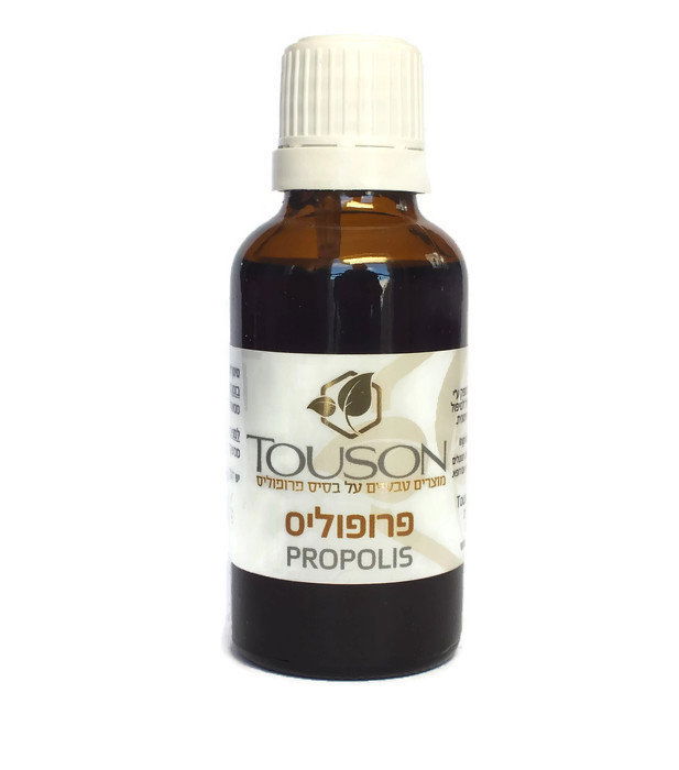 אקטיפלוס ספריי Actiplus spray