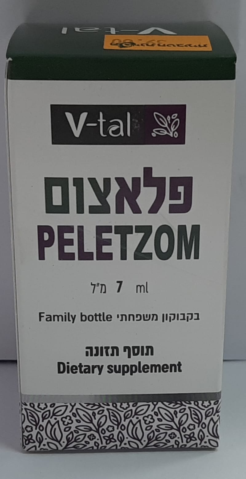 ויטל - v-tal - הפינה הטבעית online