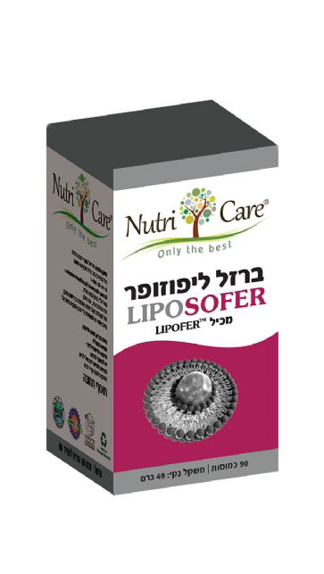 ברזל ליפוזופר - LIPOSOFER