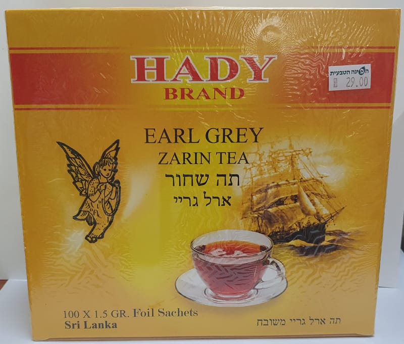 תה טהור משובח ארל גריי סרי לנקה
