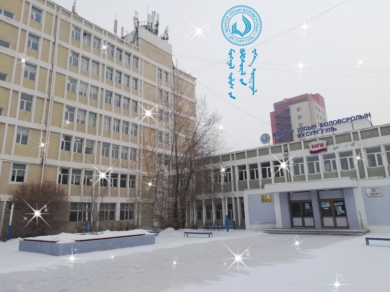МБУС Математик Байгалийн Ухааны Сургууль
