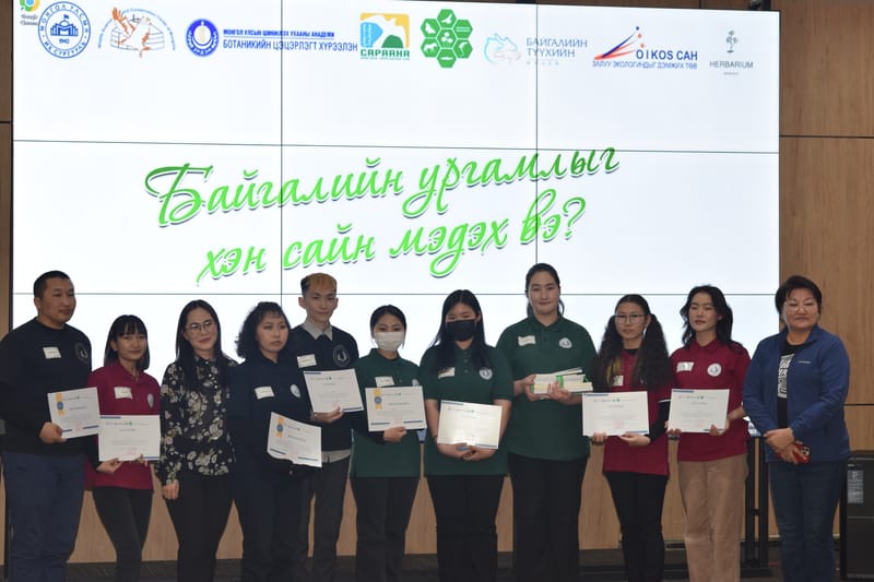 МУБИС ИЙН ОЮУТНУУД УЛСЫН УРАЛДААНЫ ЭХНИЙ 3 БАЙРЫГ ТЭРГҮҮЛЛЭЭ МБУС