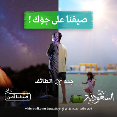 Mefan - Mefan Creative Agency