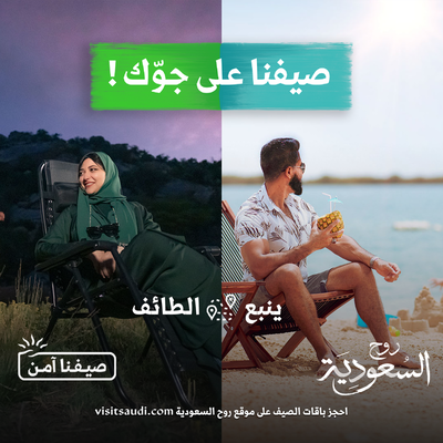 Mefan - Mefan Creative Agency