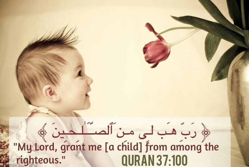 Supplications for Righteous Children - At'tazkirah