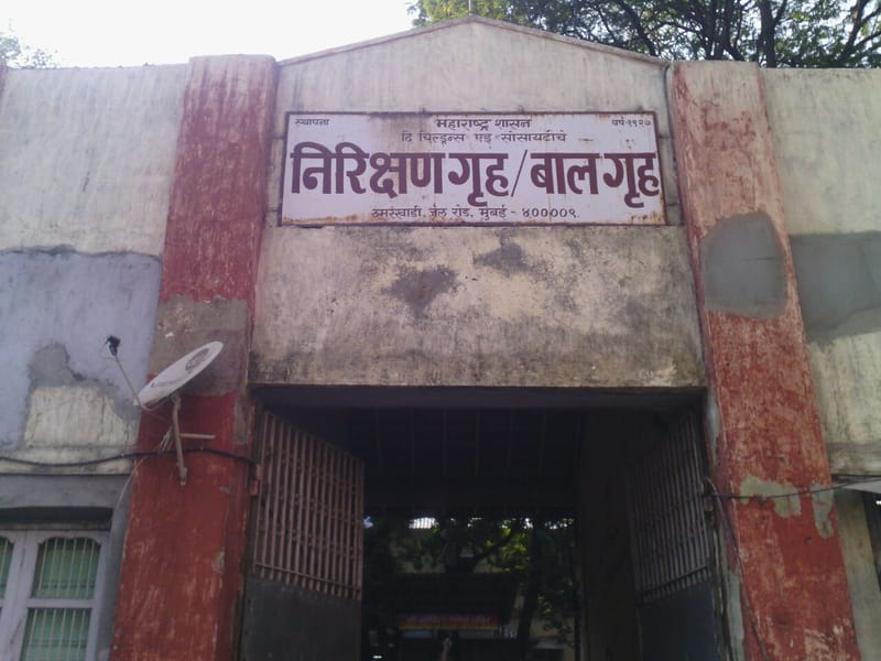 Field Trip To Juvenile Remand Home & Graveyard - At'tazkirah