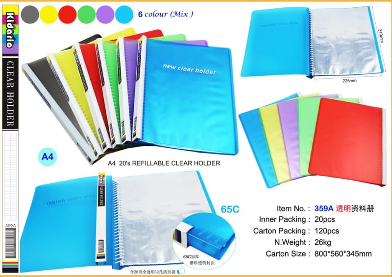 FILE - GREAT WALL STATIONERY SDN BHD