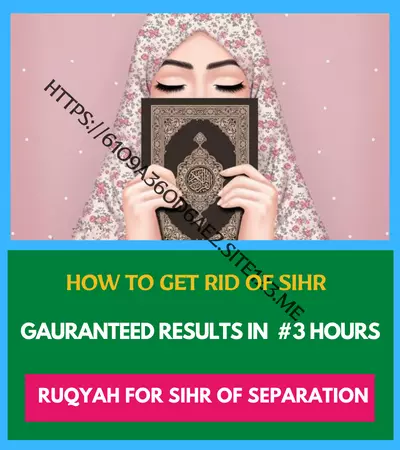 Ruqyah How To Get Rid of Sihr of Separation [Remove,Cure & Break Sihr]