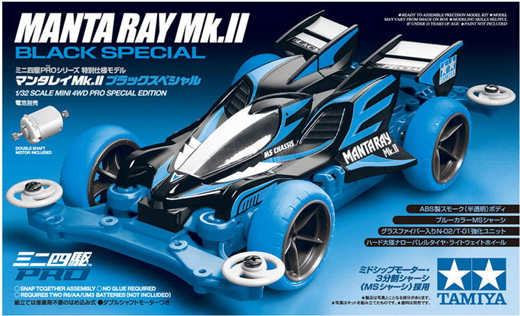 MS Chassis - Toysmart