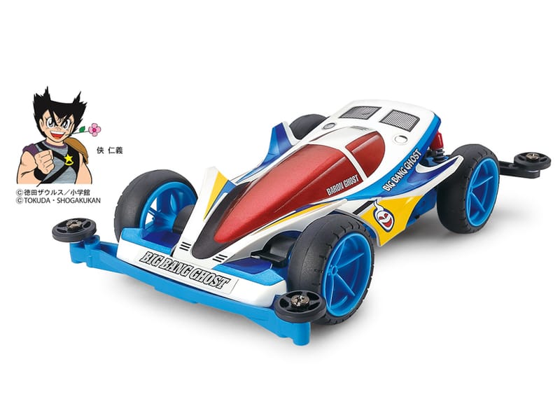 Super 2 Chassis (S2) - Toysmart