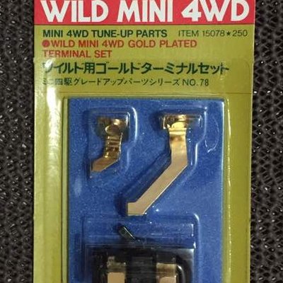 Tamiya 15078 - Wild Mini 4WD Gold Terminal [15078] - Toysmart
