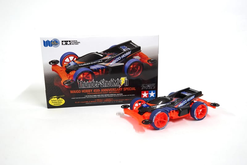 MS Chassis - Toysmart
