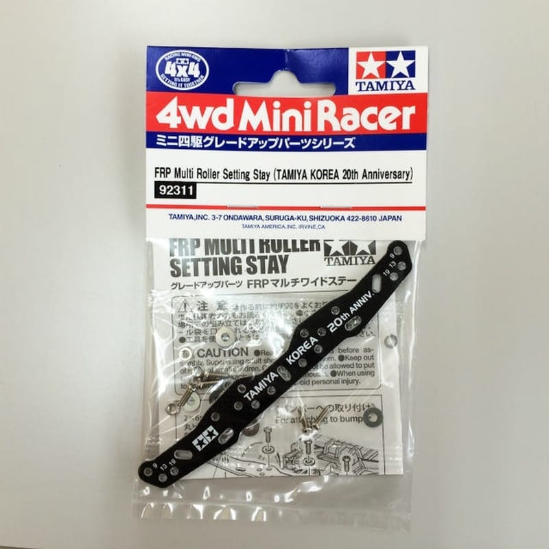Tamiya 92311 FRP 1.5mm Multi Roller Setting Stay (Tamiya Korea 20th ...