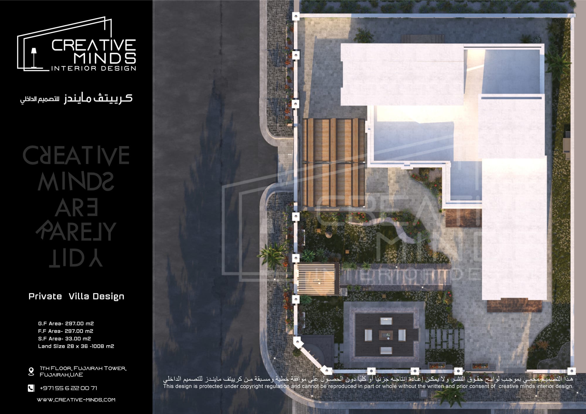 Creative Minds Interior Design - Interior Design & More ...