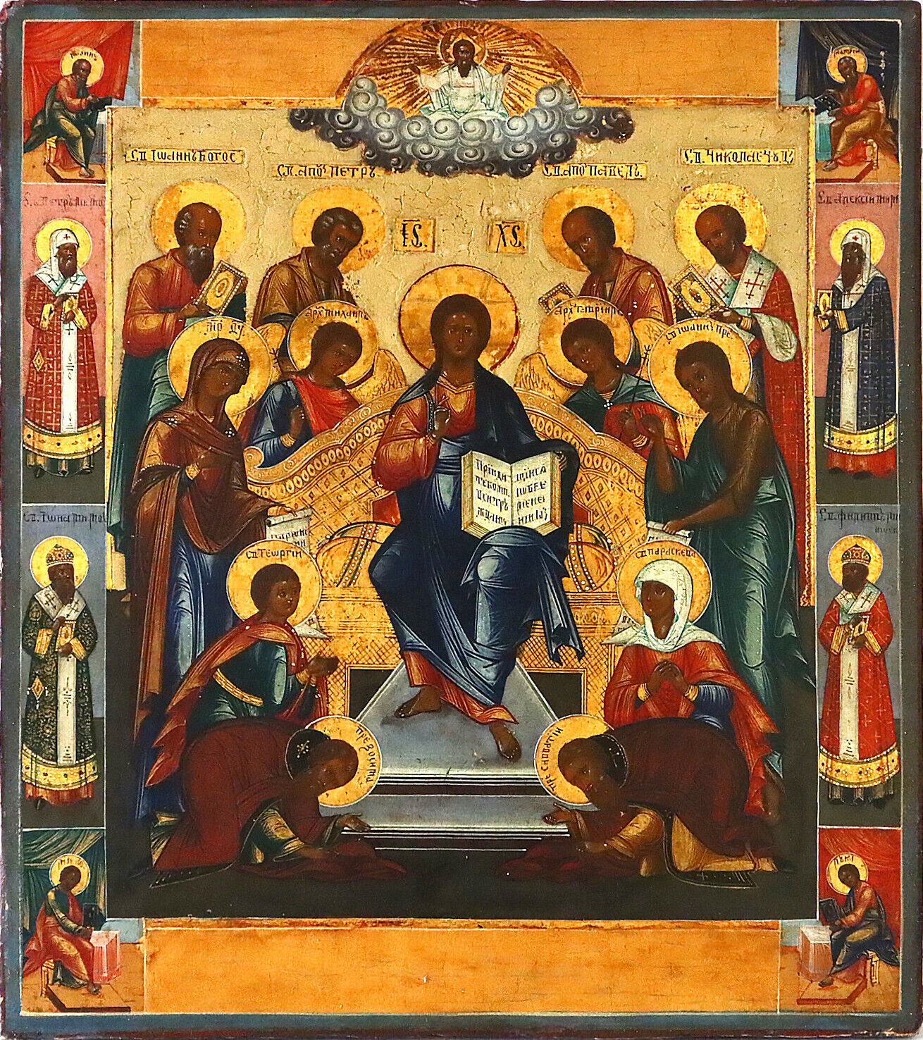 The Destruction of Nicanor - Saints of Yahawah