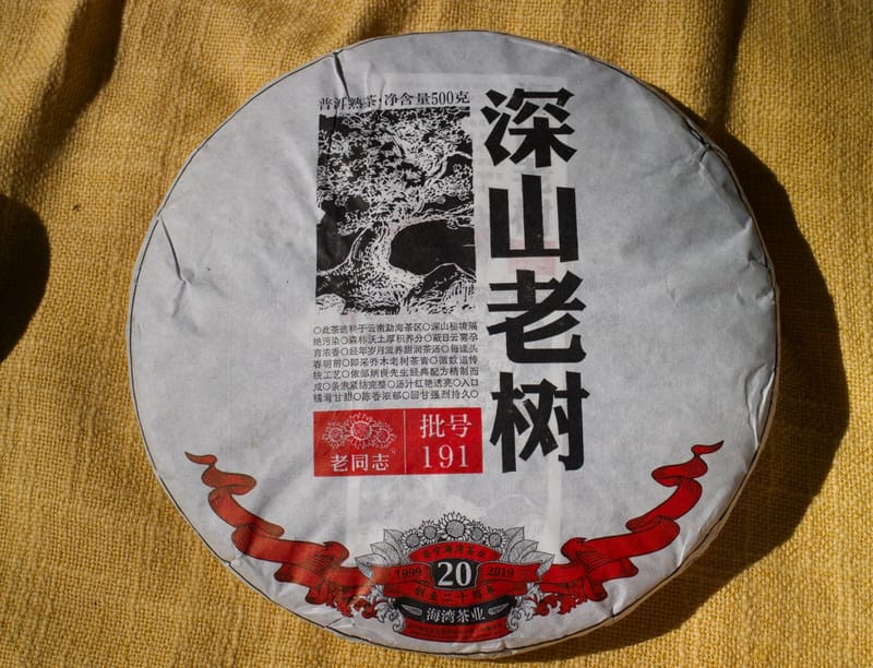 ШУ ПУЕР - BUDECHAY