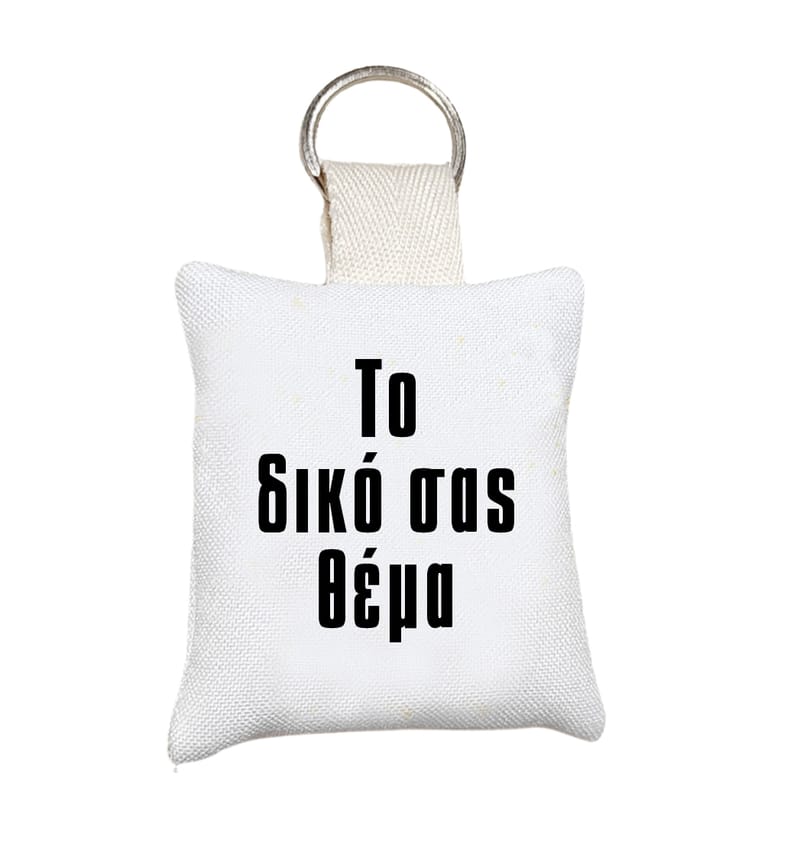 Lolobee Προσωποιημένα δώρα