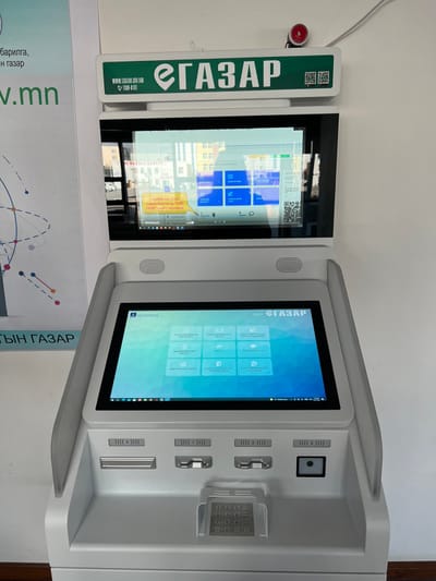 ЭРХЭТ ИННОВАЦИ Технологийн хөгжлийг Монголд нутагшуулна
